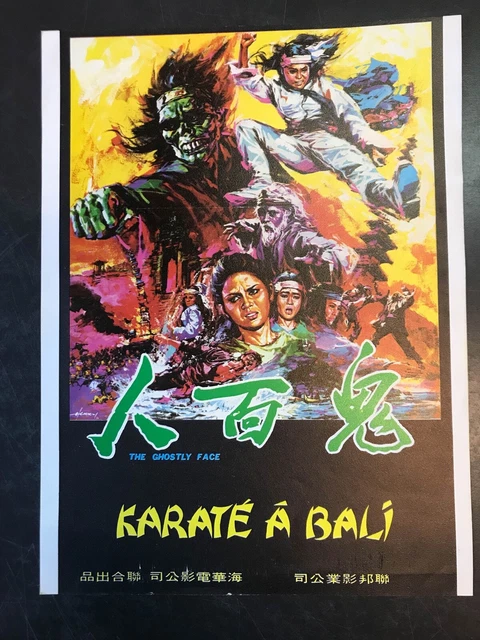 KARATE A BALI Synopsis YANG SAI-KING, CHEN HUI-LOU - KUNG-FU EUR 7,00 ...
