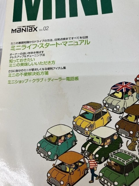 ROVER MINI VOL.2 Sanei Shobo EUR 23,20 - PicClick FR