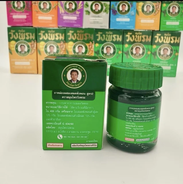 WANG PROM THAI Herbal Balm Green Original Relief Pain Massage Muscle ...