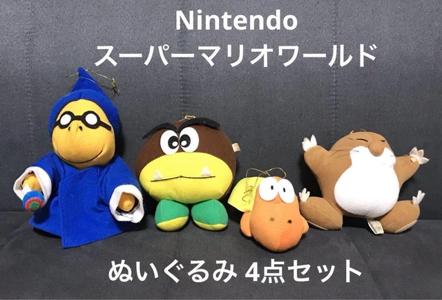 NINTENDO SUPER MARIO World VIC-TOKAI. Vic Tokai Plush 4 Piece Set From ...