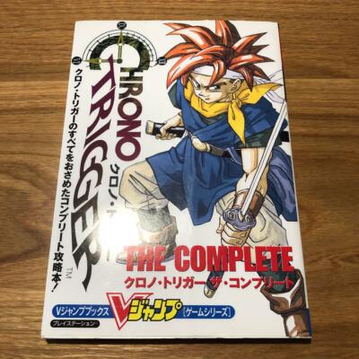 CHRONO TRIGGER THE Complete Akira Toriyama Guide Book EUR 35,20 - PicClick FR