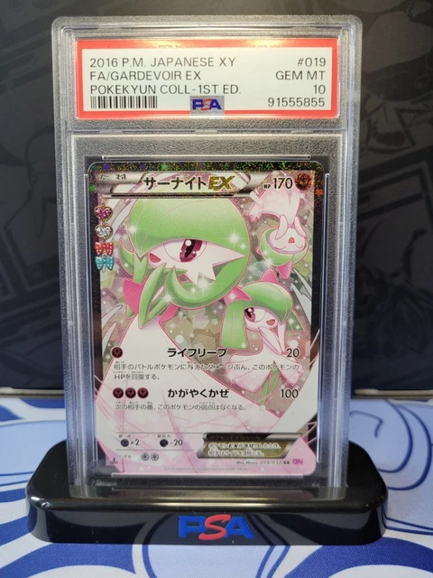 POKEMON JAPANESE GARDEVOIR EX Full Art CP3 Pokekyun 1st Edition 019/032 - PSA 10 EUR 200,00 ...