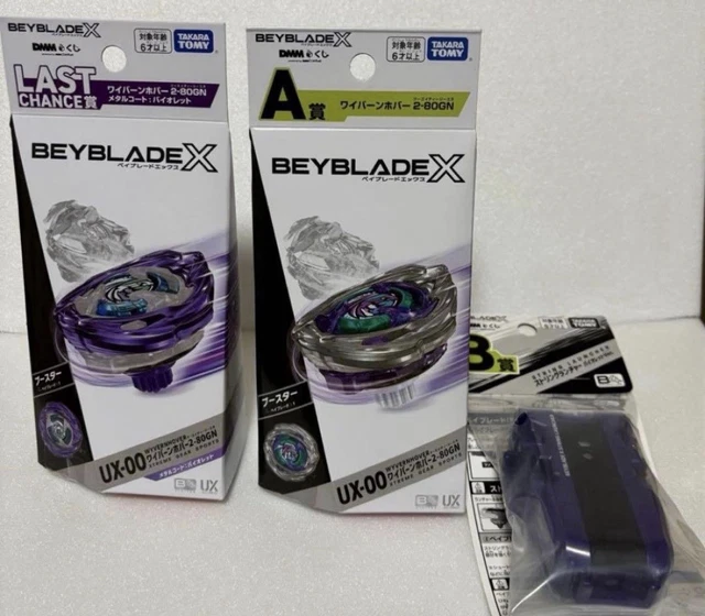 BEYBLADE X UX-00 Wyvern Hover 2-80GN DMM Last Chance Prize A Prize B ...