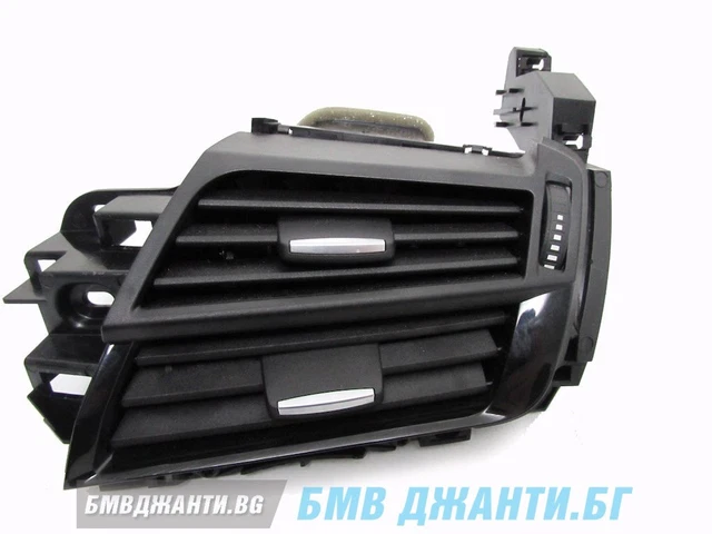 GENUINE BMW F15 F85 F16 F86 Fresh Air Grill Fresh Air Grill Right ...