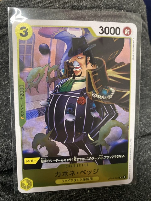 MAPPA CAPONE &&GANG&& Bege OP04-100-JP rara Kingdoms of Intrigue One ...