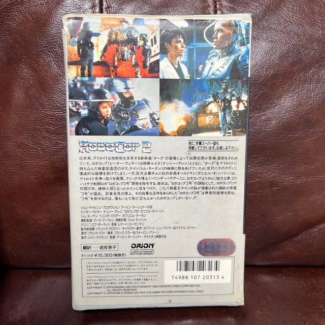 ROBOCOP 2 JAPANESE Ver VHS tape 1h £39.13 - PicClick UK