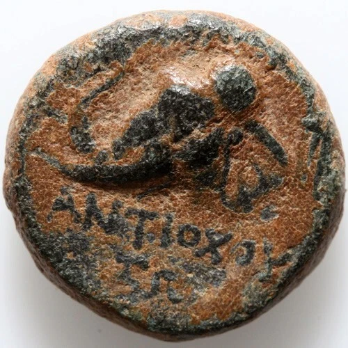 ANTICA MONETA GRECA AE-Regno seleukide-Antioco IV Epifane-175-164 a.C ...