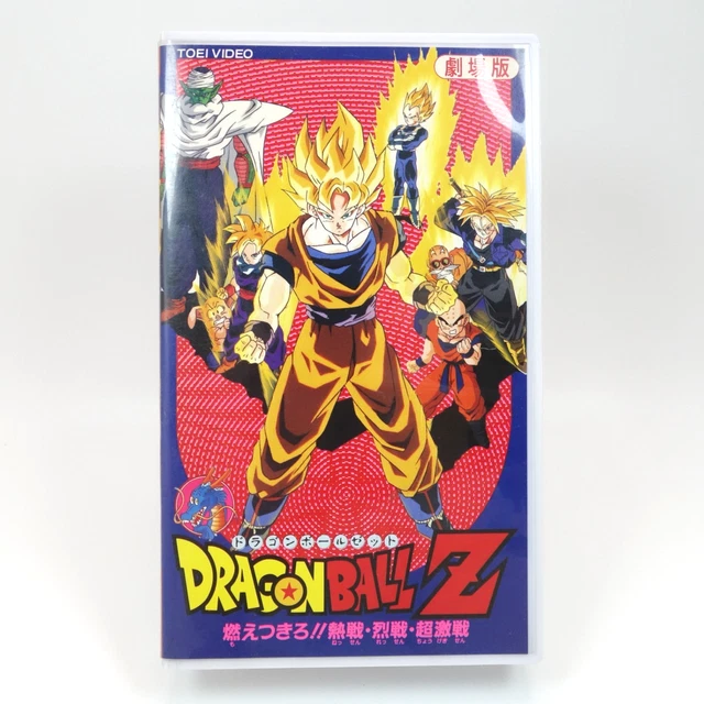 DRAGON BALL Z: Broly – The Legendary Super Saiyan VHS TOEI Video 1993 ...