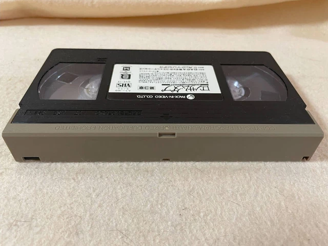 VHS LONESOME DOVE Chapter 3 Subtitles SimWincer Diane Lane Robert Dupal ...