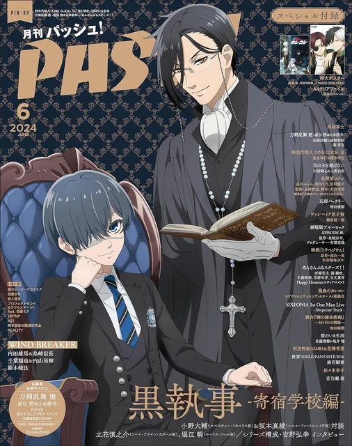PASSAGE ! JUIN 2024 Magazine japonais anime Black Butler WIND BRAKER ...
