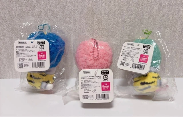 SET OF 3 Mofusand x Sanrio Characters Mini Mascot Goropikadon From ...