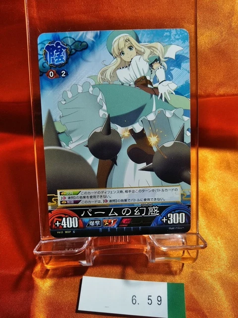 CARTE DE COMBAT animée Senran Kagura TCG UNLIMITED VS Marvelous ...