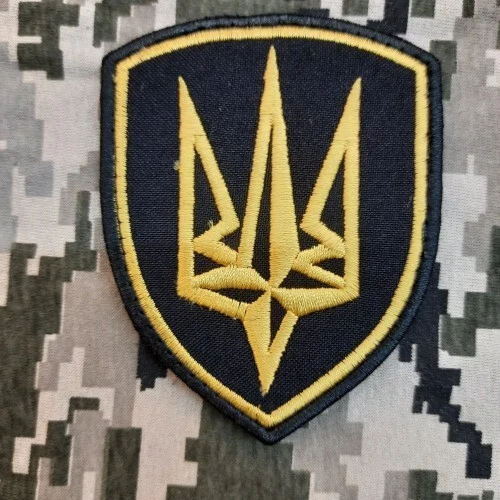 PATCH UKRAINE KRIEG 2022-2023 - Nationalgarde der Ukraine #4 EUR 28,17 ...