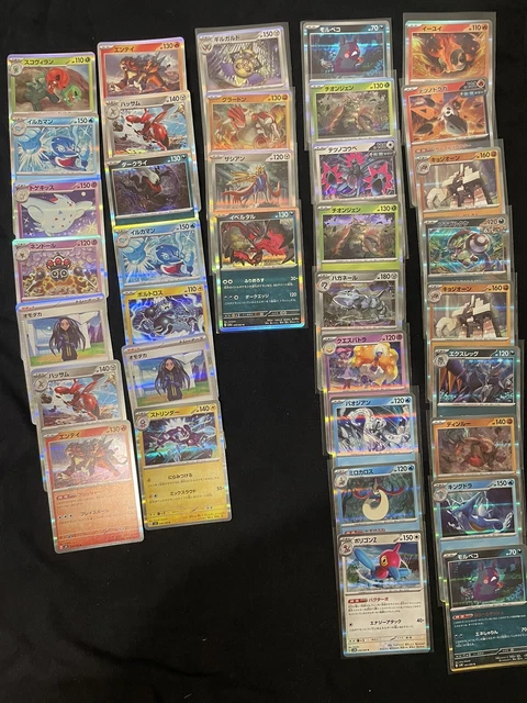 [NM] POKEMON JAPANESE Holo Bundle. SV3a SV3 SV4M SV4K 32 CARDS EUR 10 ...