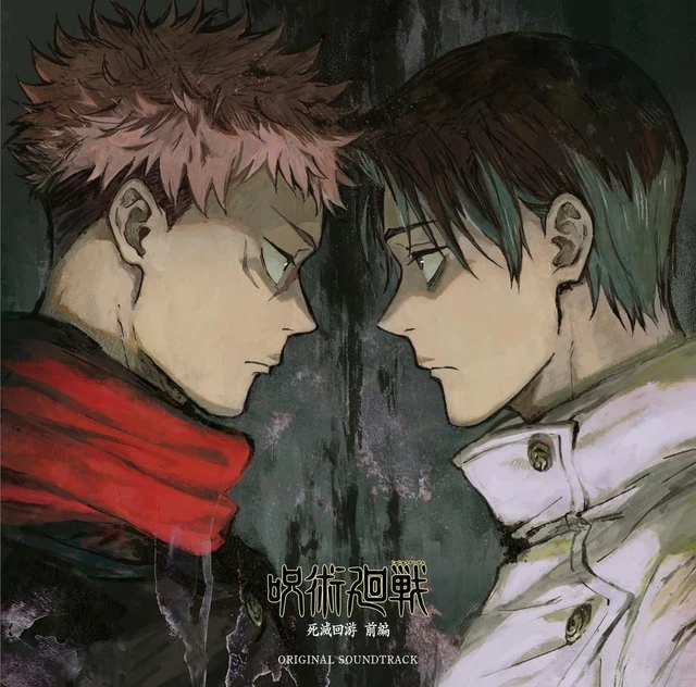 TOHO &JUJUTSU KAISEN: Shimetsu Kaiyu Part 1