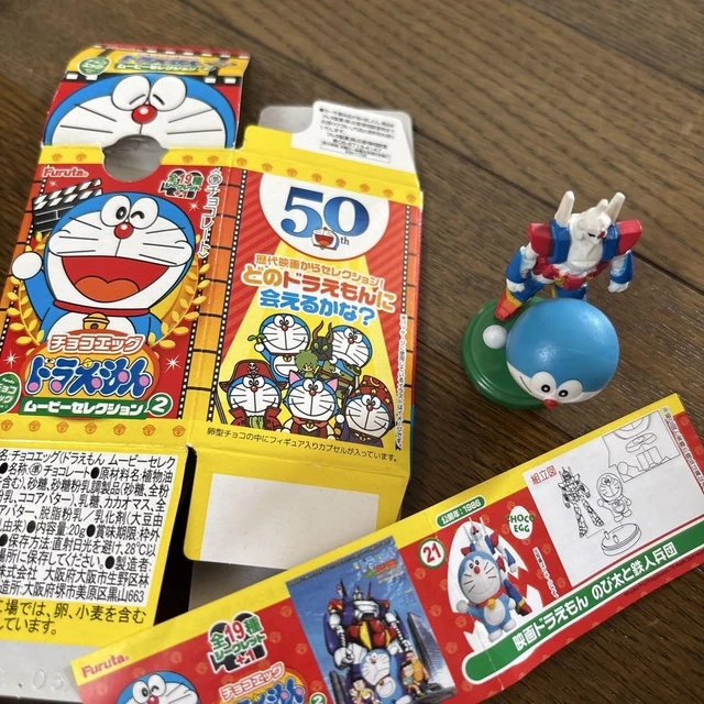DORAEMON MOVIE COLLECTION Figure of Nobita and Steel Robot Army Set ...