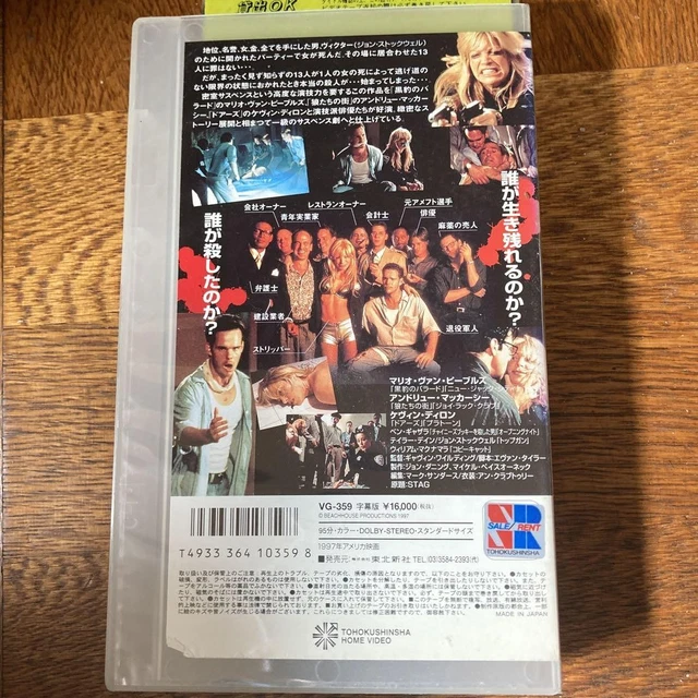 13 THIRTEEN VHS Suspense Movie Gavin Wilding Used £42.67 - PicClick UK