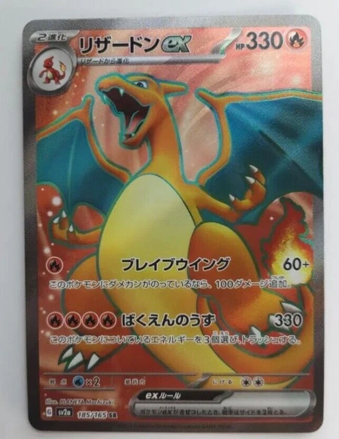 CARTA POKÉMON 151 Charizard ex sv2a 185/165 SR Scarlet & Violet Japanese NM EUR 55,19 - PicClick IT