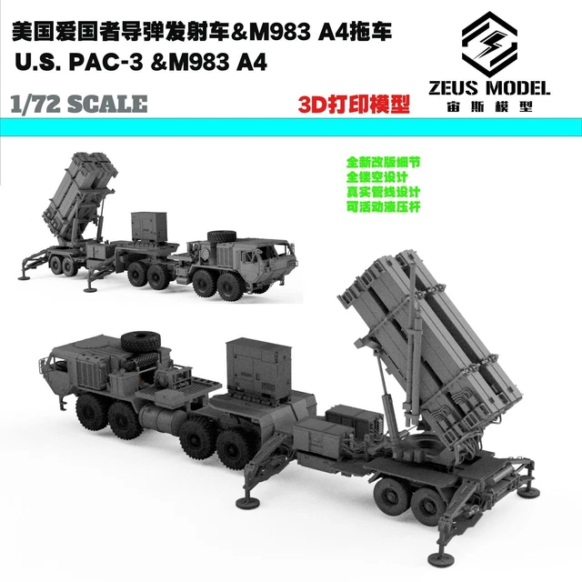 UNASSEMBLED1/72/87/144 PATRIOT Advanced Capability-3 Missile Launcher ...