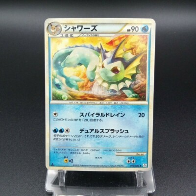 POKÉMON CARD-AQUALI - 016/080 - hs indomitable-legends japanese version - 1st print-nm £8.22 ...