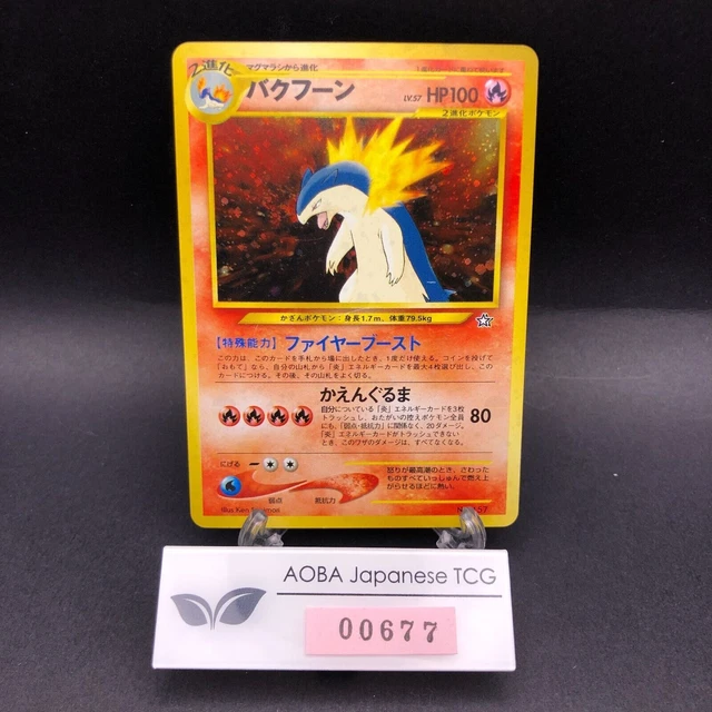 CARTE POKÉMON JAPONAISE Typhlosion Holo Neo Premium File Promo - 2000 EUR 31,98 - PicClick FR