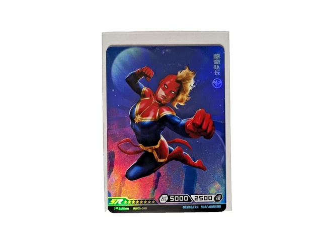 2023 KAYOU MARVEL Hero Battle Series 5 SR Variante Captain Marvel ...
