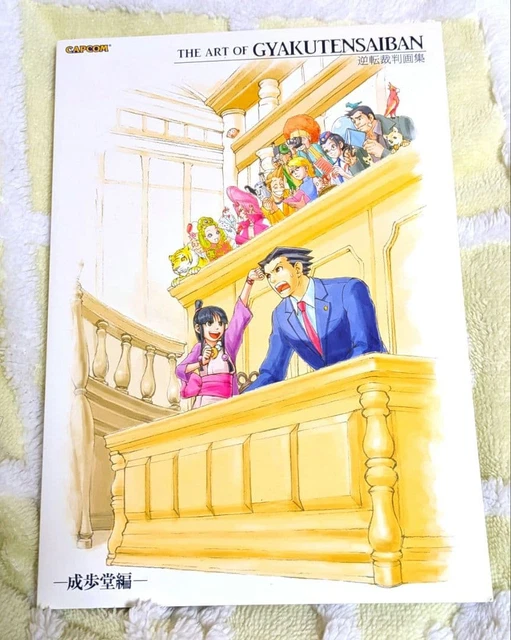 ACE ATTORNEY ART Book -THE ART OF GYAKUTENSAIBAN- Naruhodo EditION £151 ...
