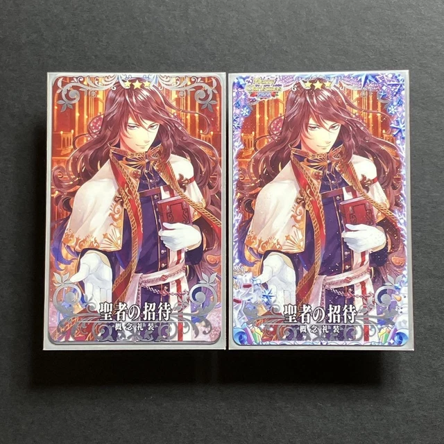 FATE/GRAND ORDER GEORGIOS Saint's Invitation CE Card Set 2 Arcade Duty ...