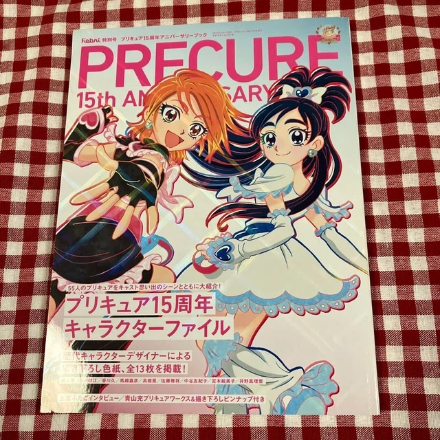 PRECURE 15TH ANNIVERSARY Book Character File /Japanese Anime ...
