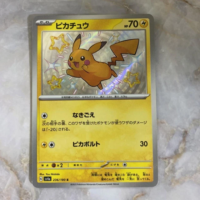 PIKACHU S 236/190 SV4a Shiny Treasure ex Pokemon Card Japanese JP NM Japan EUR 68,59 - PicClick FR