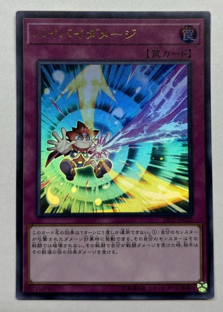 YU GI OH Bye Bye Damage ultra rara EUR 8,44 - PicClick IT