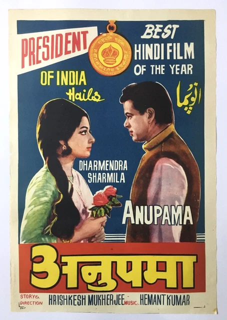 POSTER DEL 1966 ANUPAMA - Dharmendra, Sharmila Tagore 20in x 30in EUR ...