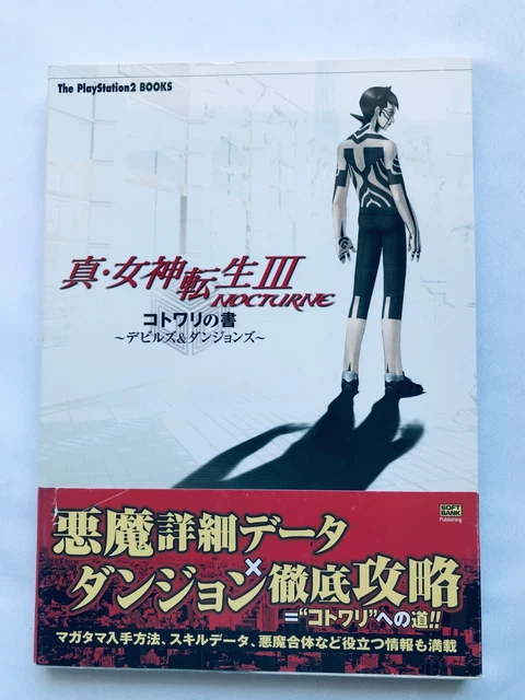 SHIN･MEGAMI TENSEI III NOCTURNE Kotowari's Book Devils & Dungeons Guide ...