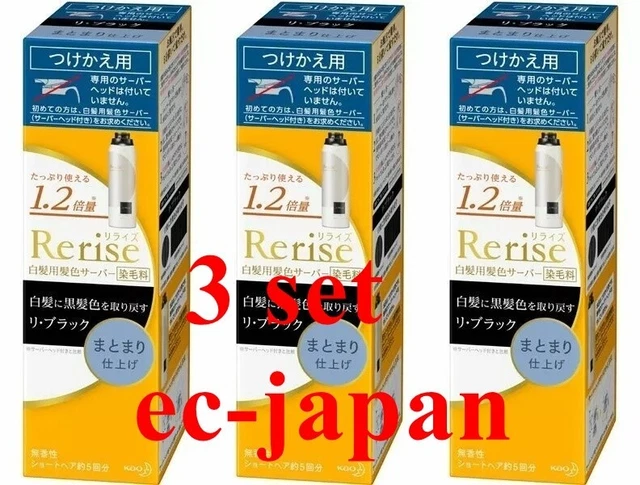 Rerise Hair Color FOR SALE! - PicClick