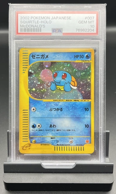 CARTE POKÉMON PSA 10 - Squirtle Holo 007/018 - McDonald's - JP EUR 679,99 - PicClick FR