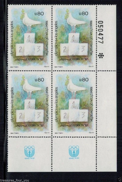 ISRAEL SC# 883 1984 Los Angeles Olympic Games Tab Block Stamp Bale 886 ...