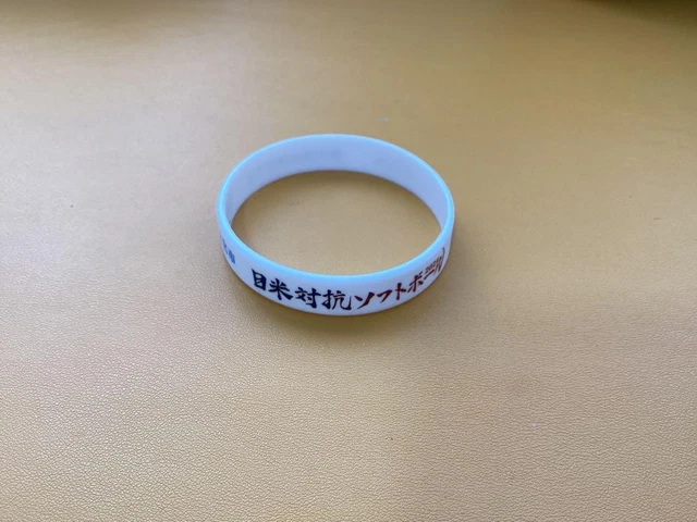 JAPAN-U.S. SOFTBALL 2024 Rubber Ring Mt. Fuji Stadium Novelty £52.36 ...