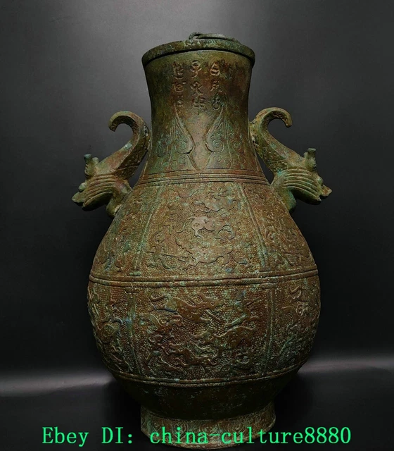 17 &VIEUX BRONZE Feng Shui binaural Dragon ORC veine Bottle Bottle ...