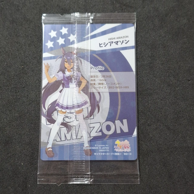 HISHI AMAZON W2-13 Wafer Card Uma Musume Pretty Derby New Sealed $4.63 ...