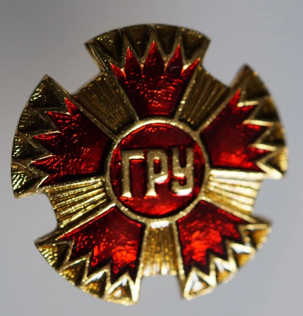 RARE SOVIET RUSSIAN-MEDAL-BADGE GRU Main Intelligence Agency ...