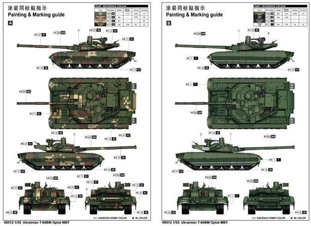 TRUMPETER 759512 UKRAINIAN T-84BM 1/35 T84 BM Oplot MBT, Ukraine Mod ...