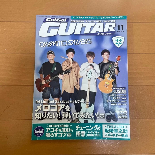 04LIMITED SAZABYS GUITAR Tab Book Nov 2018 Issue 22 Songs Jam Session £ ...