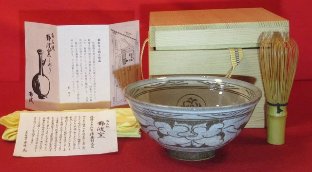 TEA PROPS SAGA Shiraishi Yaki Peony Kikubun Tea Bowl Sato Shizuba Saku ...