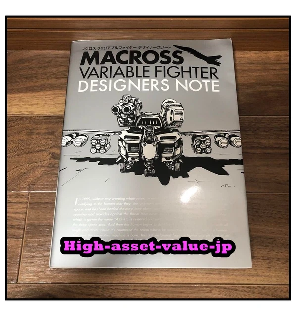 ART BOOK MACROSS MACROSS VARIABLE Fighter Designer`S NOTE Used JA £81. ...