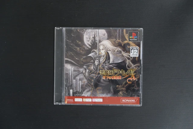 CASTLEVANIA SYMPHONY OF the night PS1 Complet NTSC-J japan Sony ...