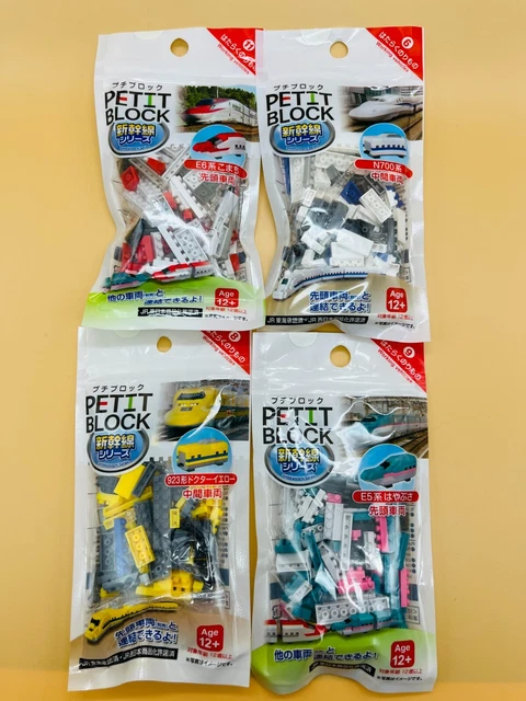 DAISO PETIT BLOCK Complete Set Bullet Train Shinkansen Series DIY Japan ...