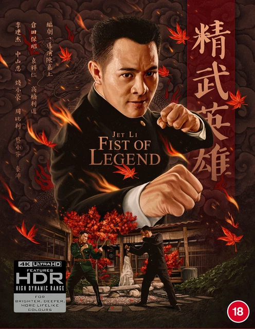 FIST OF LEGEND (4K UHD Blu-ray) Chin Siu-ho Kurata Yasuaki Billy Chow ...