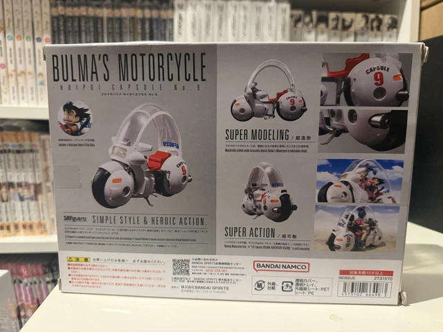 DRAGON BALL S.H.FIGUARTS Bulma’s Capsule No. 9 Motorcycle Reissue ...
