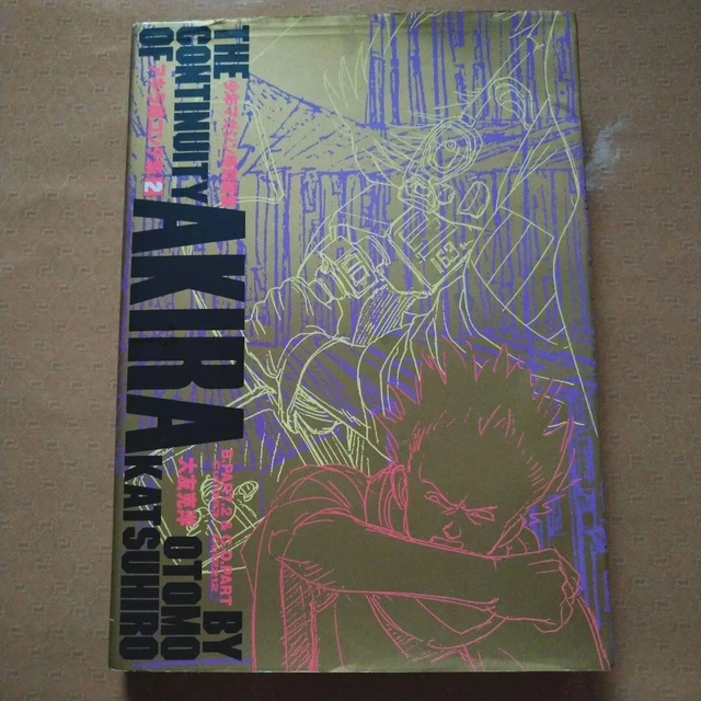 AKIRA STORYBOARD THE Continuity of AKIRA Otomo Katsuhiro Art work book ...