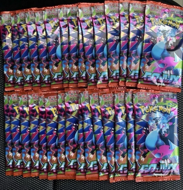 POKÉMON TCG JAPANESE Inferno X booster packs 20 packs pack only £57.88 ...